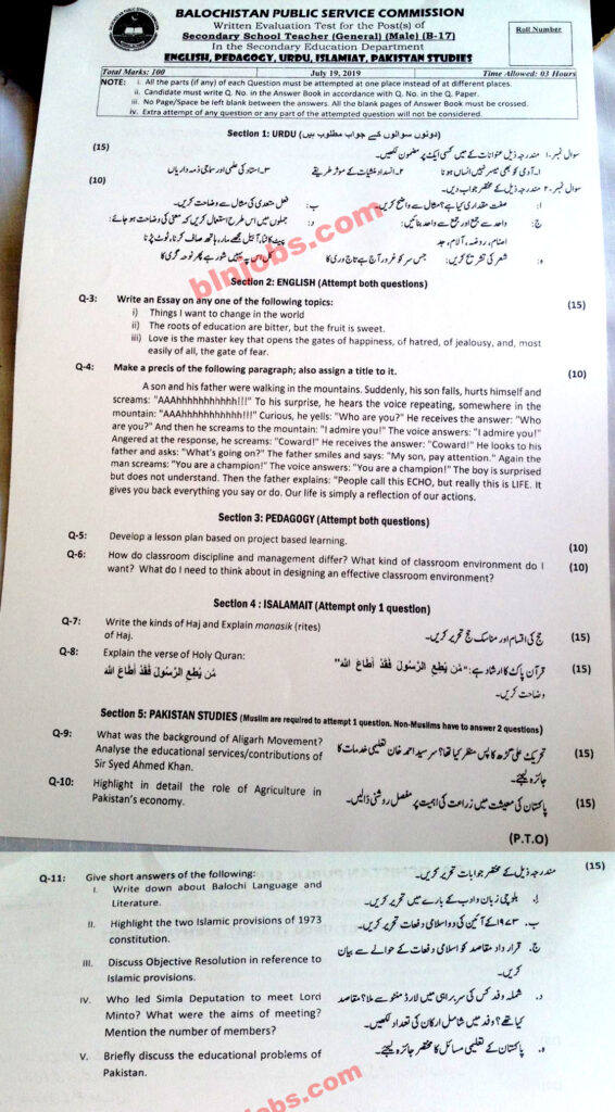 BPSC SST General Past Papers 19 July 2019 - Balochistan Jobs