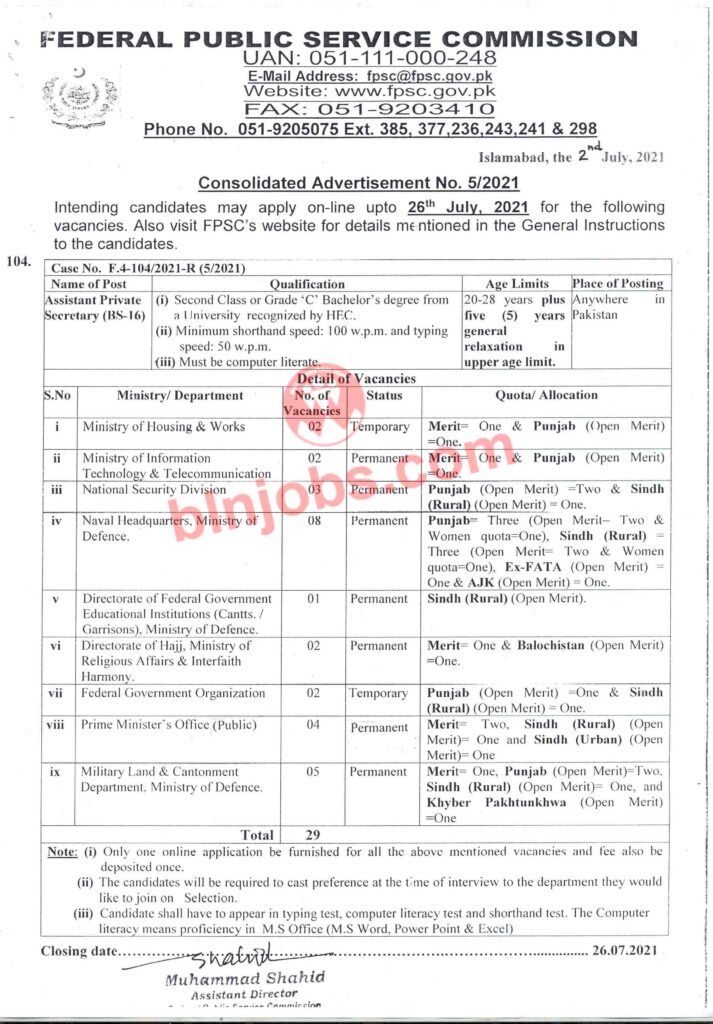 FPSC Jobs 2021 - FPSC Advertisement No 5/2021 - Balochistan Jobs