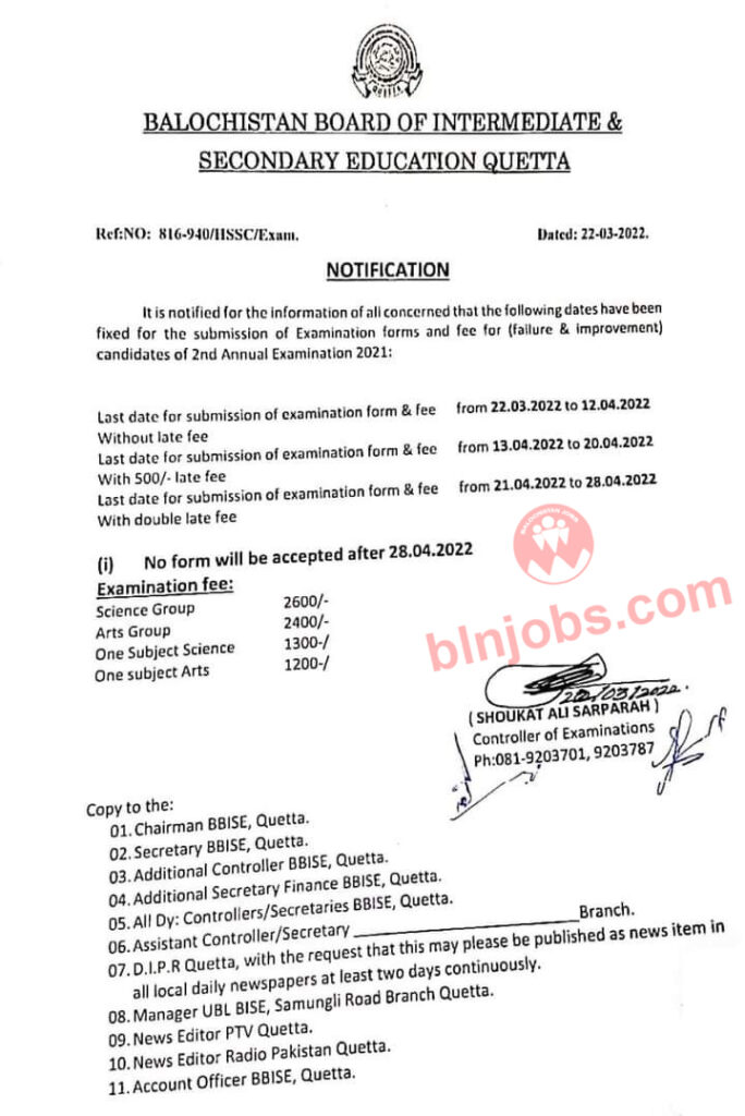 Fee Notification HSSC 2nd Annual Examination 2022 BISE Quetta ...