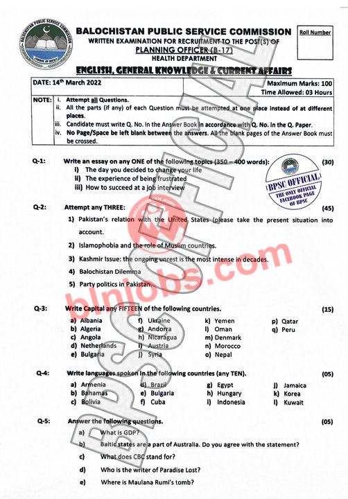 BPSC Planning Officer Past Papers 14 March 2022 - Balochistan Jobs