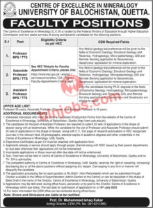 University Of Balochistan UOB Quetta Jobs 2022 - Balochistan Jobs