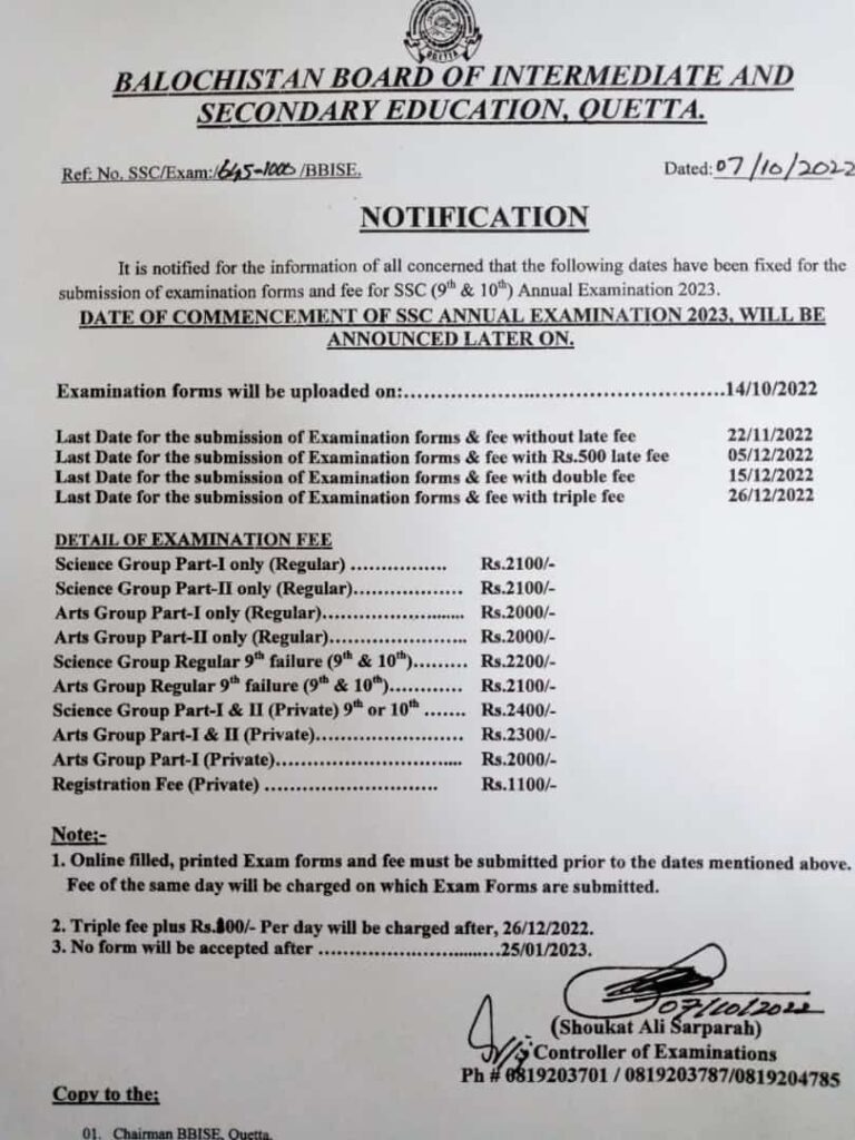 Fee Notification Of SSC Annual Examination 2022 BISE Quetta ...