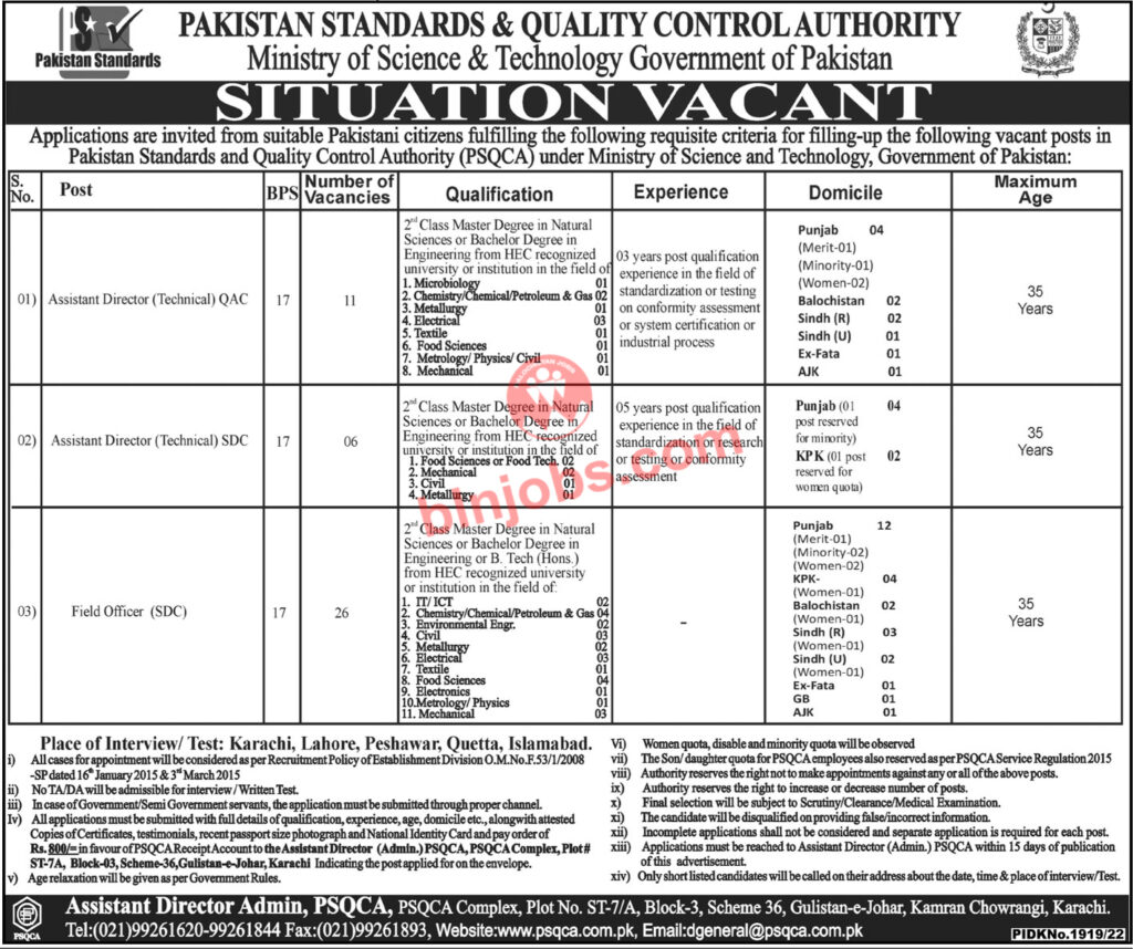 Pakistan Standards And Quality Control Authority PSQCA Balochistan ...