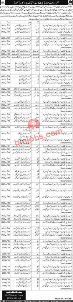 Balochistan Assessment And Examination Commission BAEC Test Interview ...