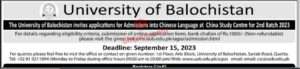 UOB Quetta Admissions 2023 For Chinese Language - Balochistan Jobs
