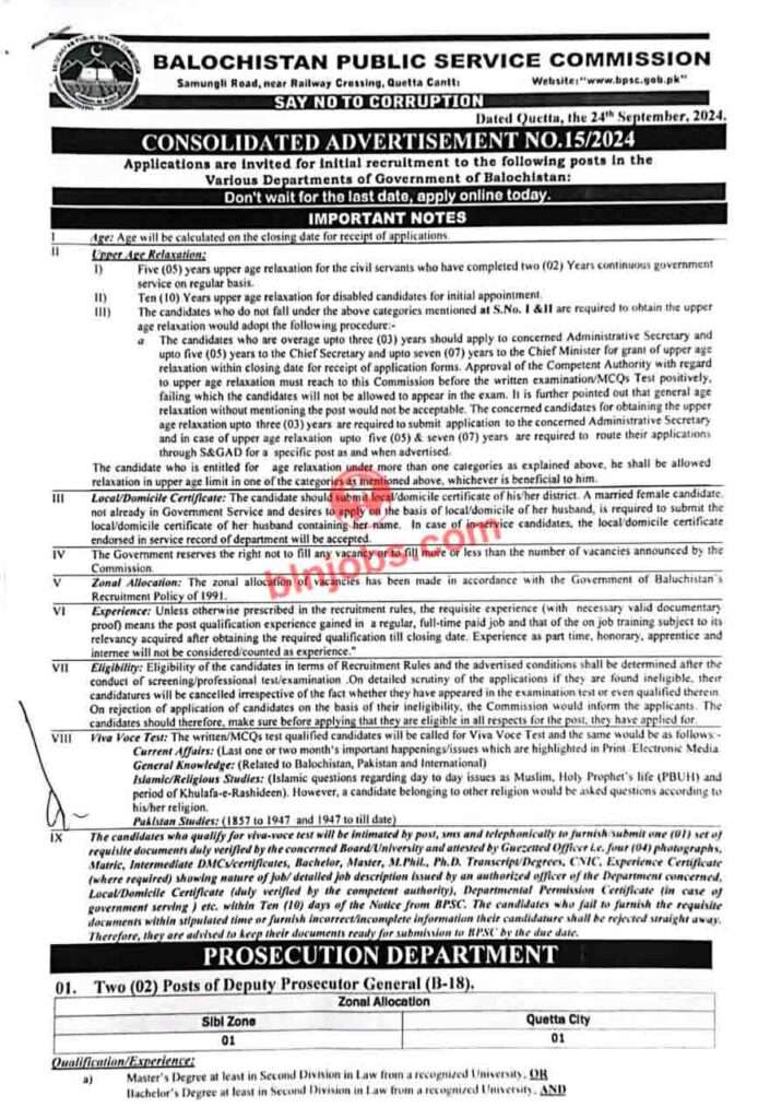 BPSC Jobs 2024 Advertisement No 15-2024 - Balochistan Jobs