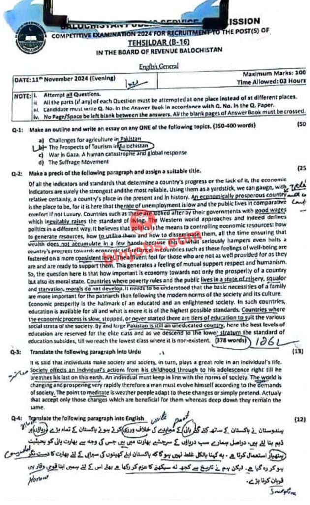 BPSC Tehsildar English General Past Papers 11 Nov 2024 Evening & Morning