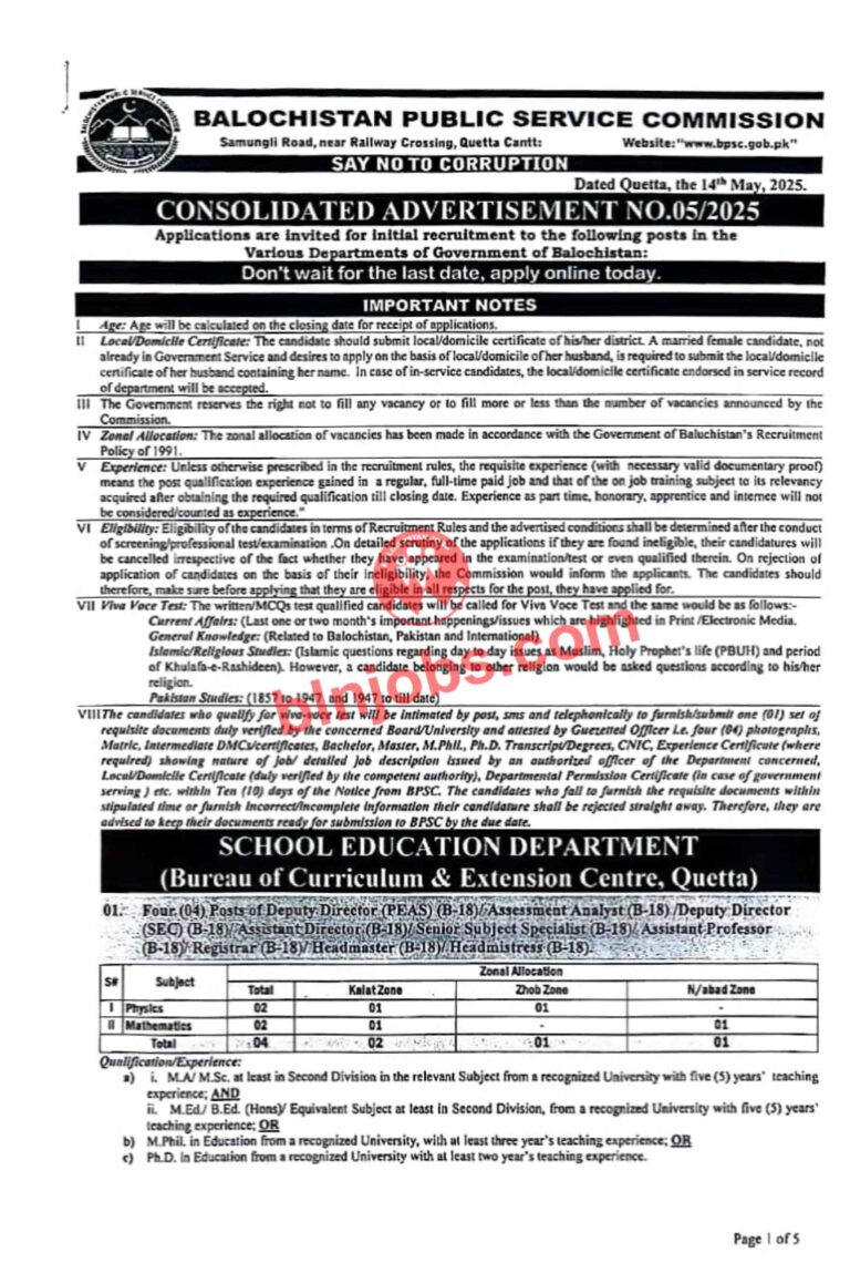 BPSC Jobs 2025 Advertisement No 5-2025 - Balochistan Jobs
